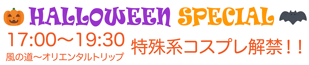 COS-LOG ｜ コスプレイベント「COS-LOG」公式サイト