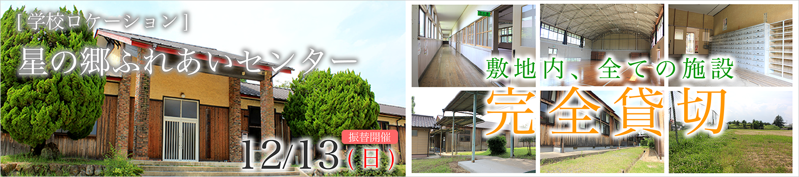 COS-LOG ｜ コスプレイベント「COS-LOG」公式サイト