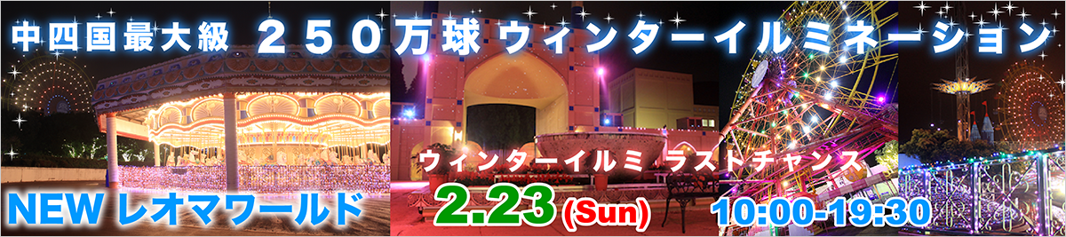 COS-LOG ｜ コスプレイベント「COS-LOG」公式サイト